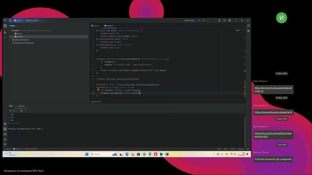 Основы разработки пользовательского интерфейса (09.04.2025) - часть 2