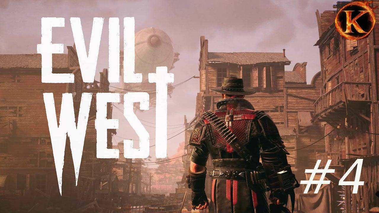 Evil West