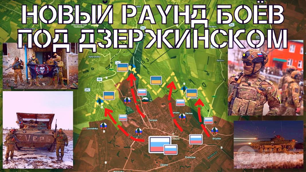 Дальнейшее наступление ВСРФ под Лиманом.Новый раунд боёв под Дзержинском.СВО.Военные сводки 10.04.25