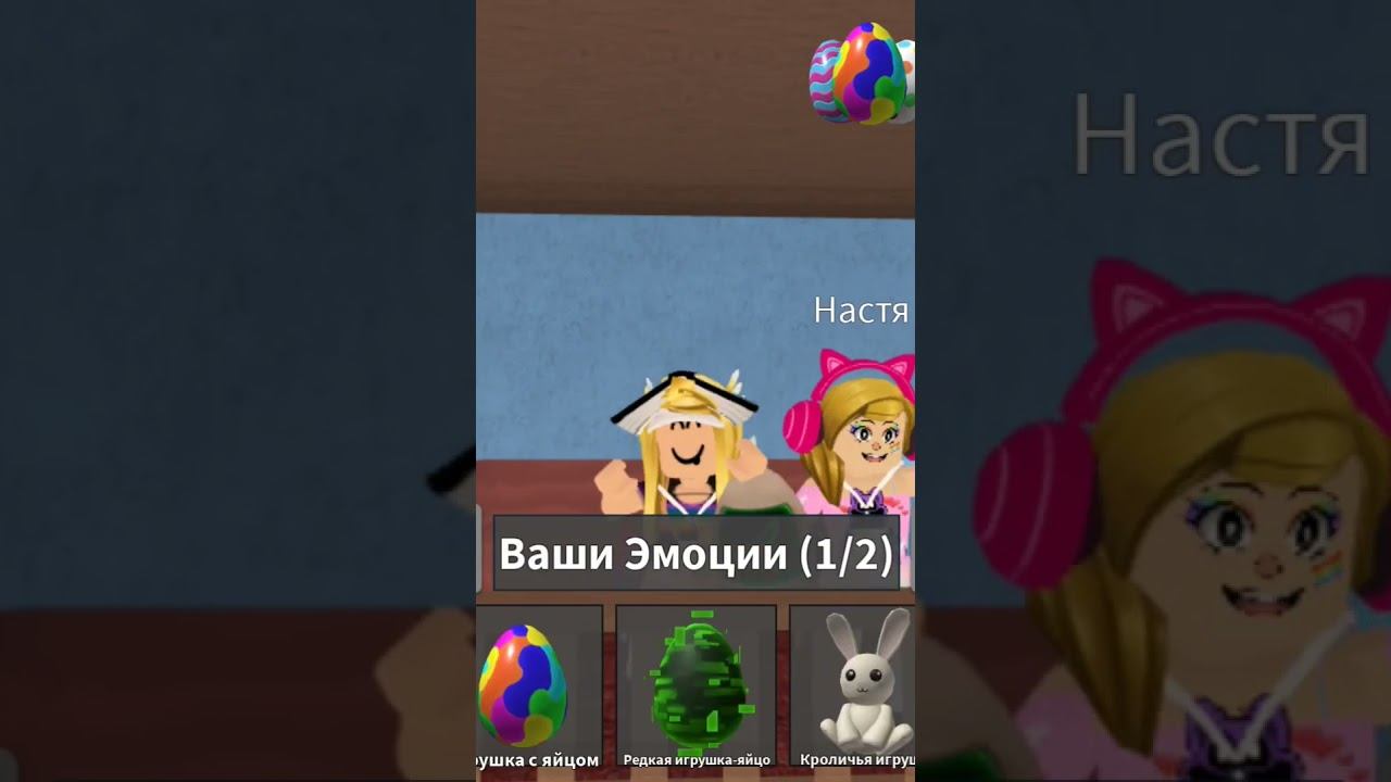 танцуй в Rodlox