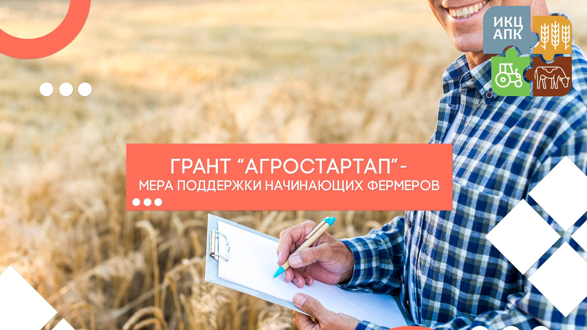 Запись семинара от 9 апреля 2025 года