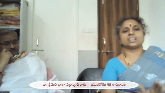 Samskrta Samskrti Sadassu Varshika Samavesham- 22nd March 2023 Ugadi