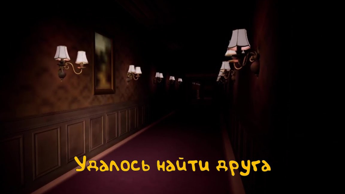 Нашли единомышленника: Dark Hours - 2