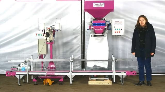 Комплекс затаривания мешков КЗМ-1