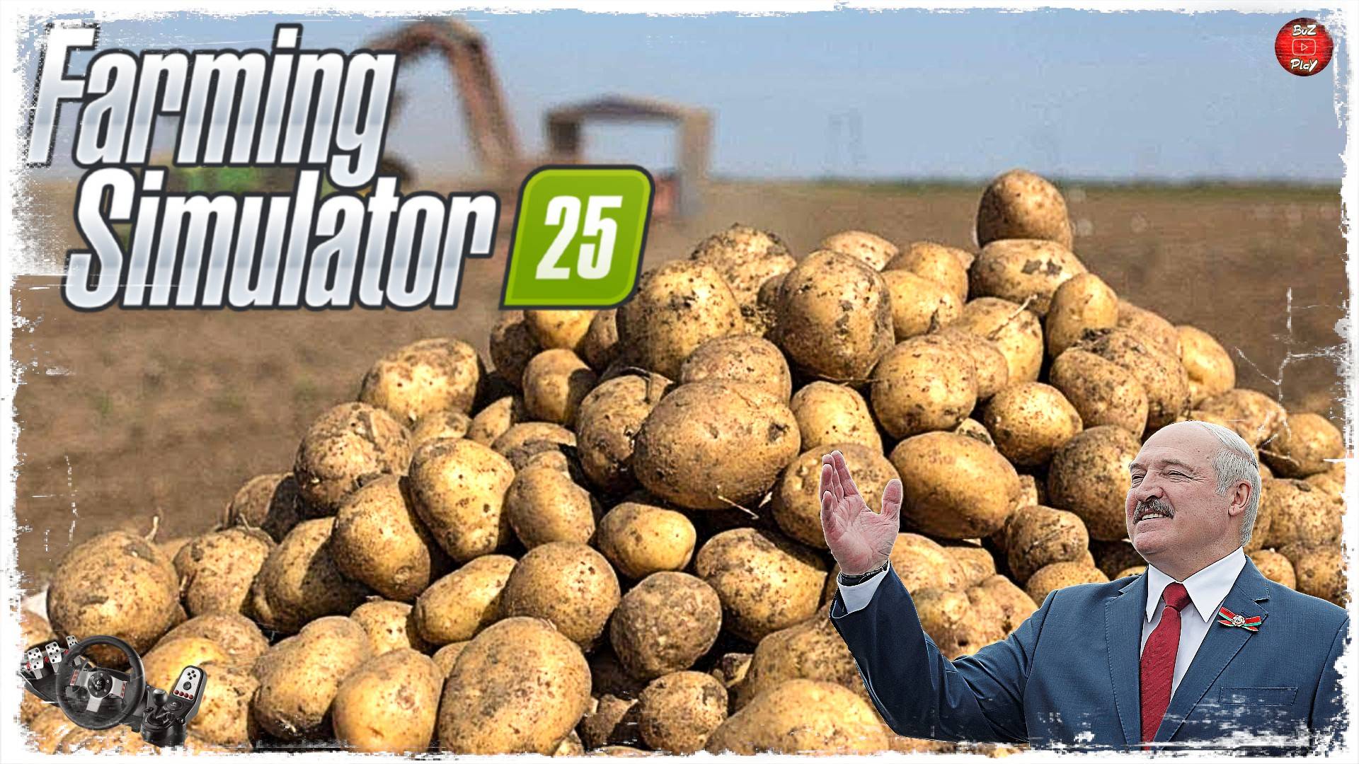 КОПАЕМ КАРТОШКУ ● Farming Simulator 25 ● STREAM №18