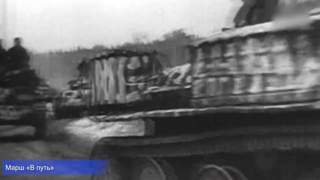 Часть 2 Маршал Рокоссовский