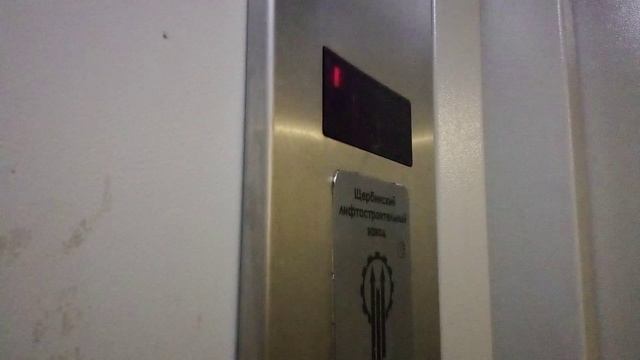 Лифты ЩЛЗ 2012 года (ул.Бульвар 65 лет Победы дом 21) (г.Серпухов) 2-подъезд