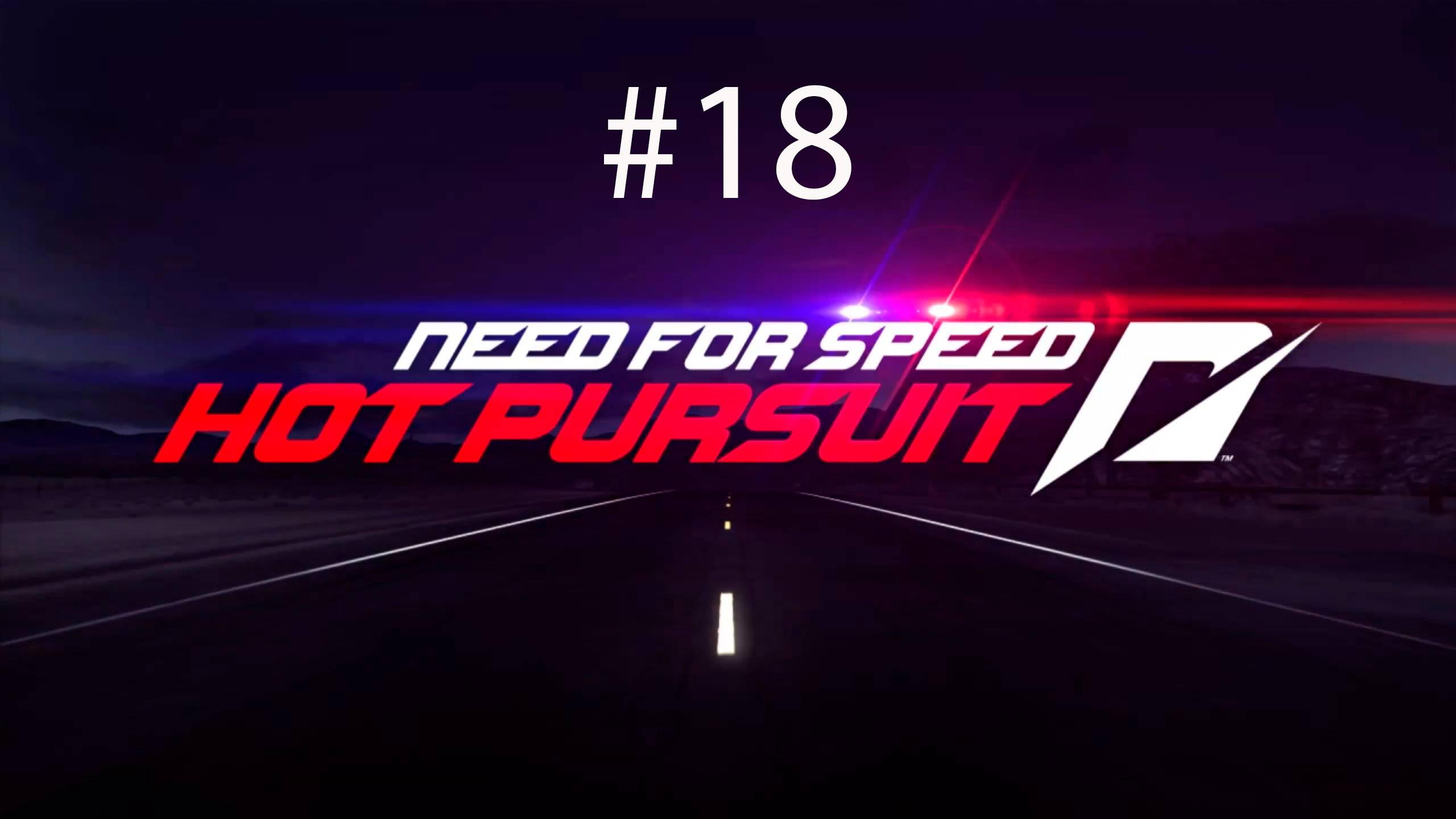 Need for Speed Hot Pursuit #18