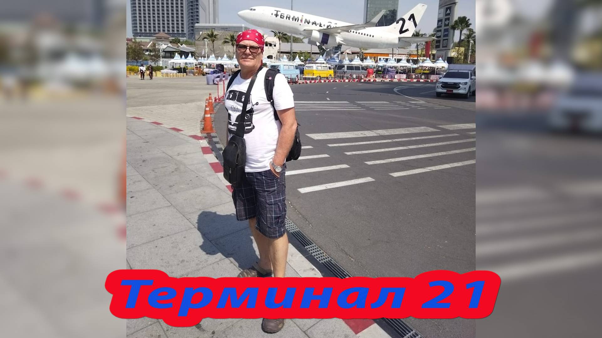 Терминал 21, обзор торгового центра, товаров и еды. Паттайя, Тайланд