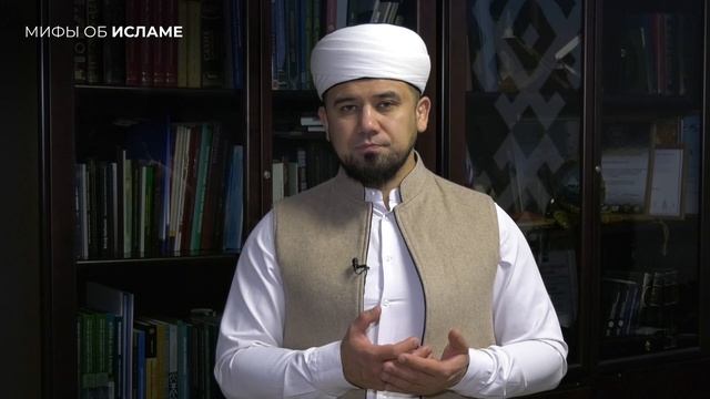 СВЯТАЯ ИСТИНА. МИФЫ ОБ ИСЛАМЕ (0+)