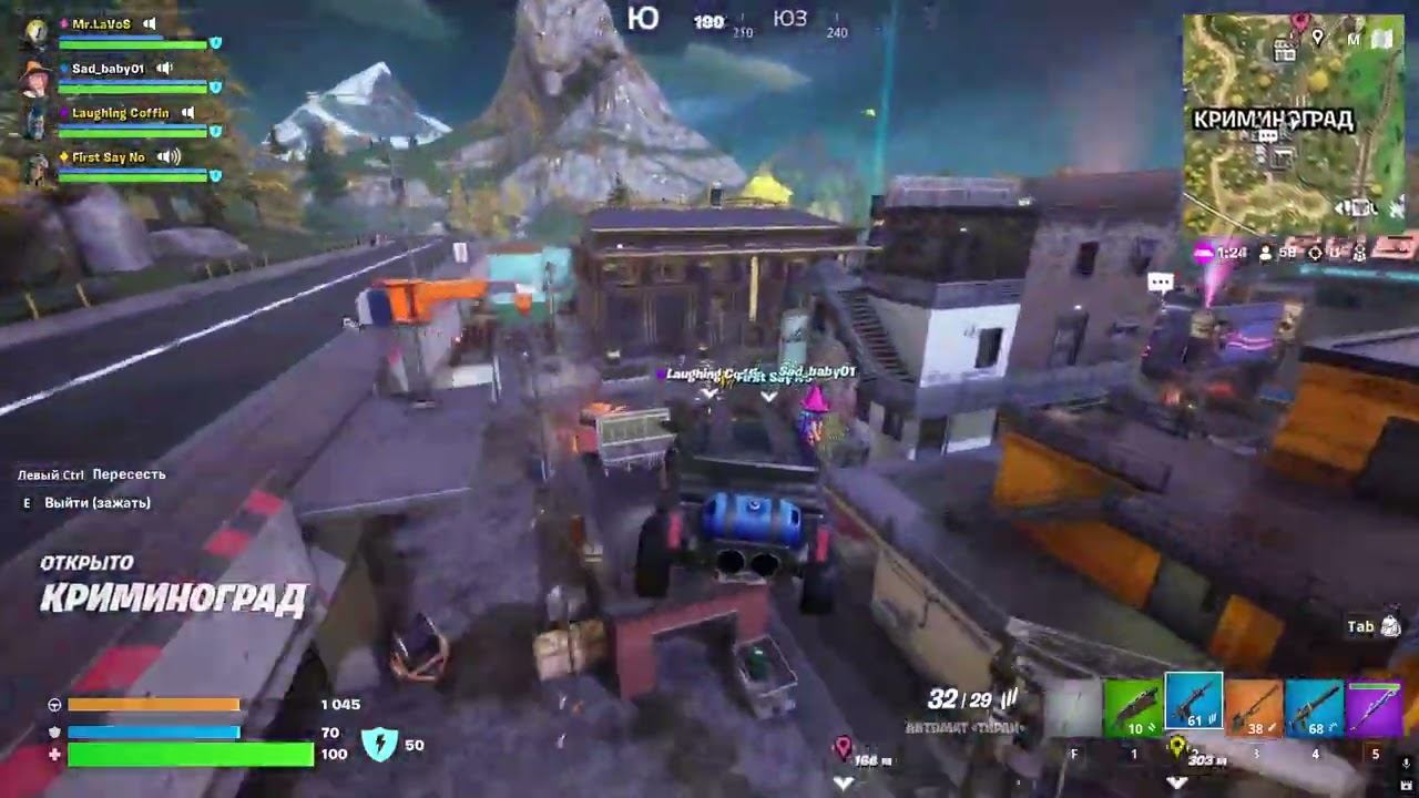 Катка в честь ДР (Fortnite)