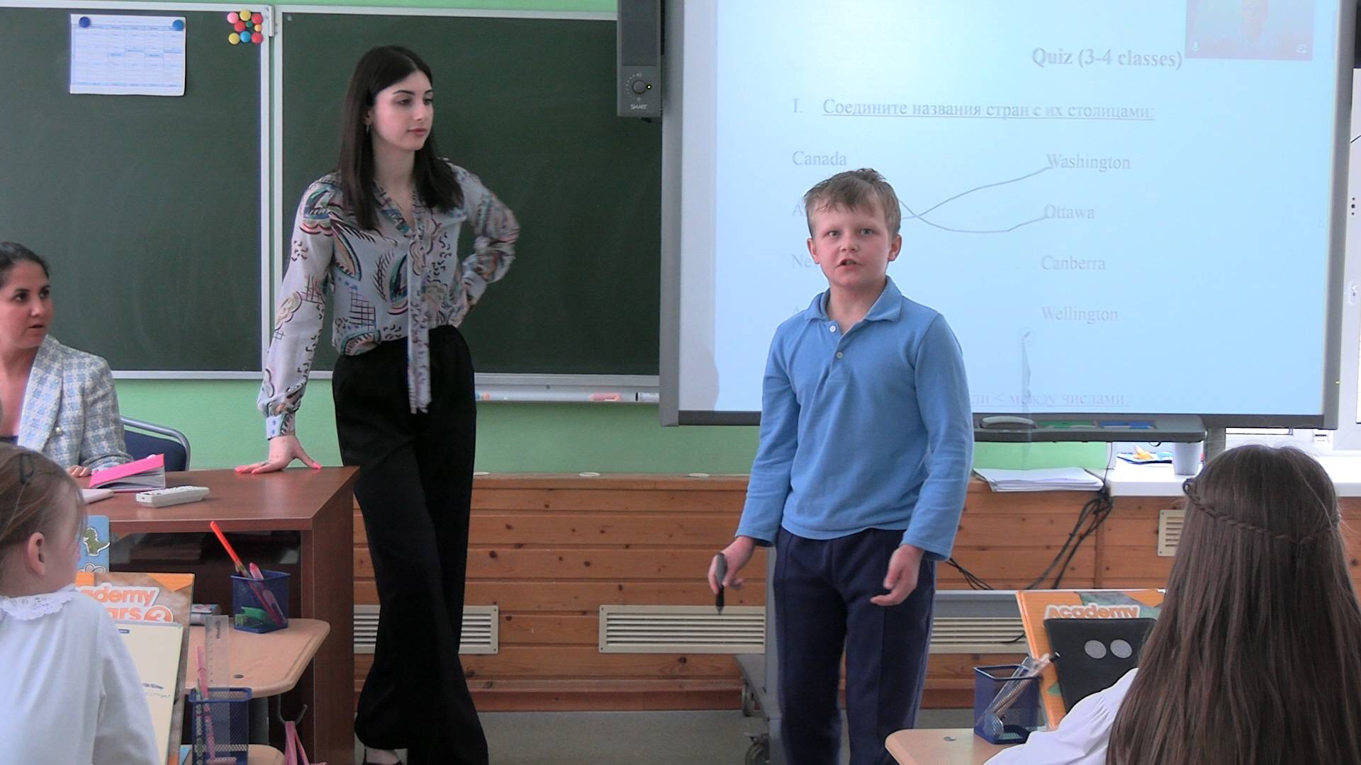 Урок английского языка. 3 класс. Викторина