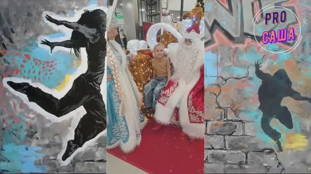 Танец Деду Морозу. Дети. Танцы. Музыка. Праздник. Аниматоры.  Новый год 2025. Подписывайтесь друзья