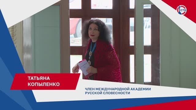 Татьяна Копыленко о своей литературной деятельности (Город Героев. 10 апреля 2025)