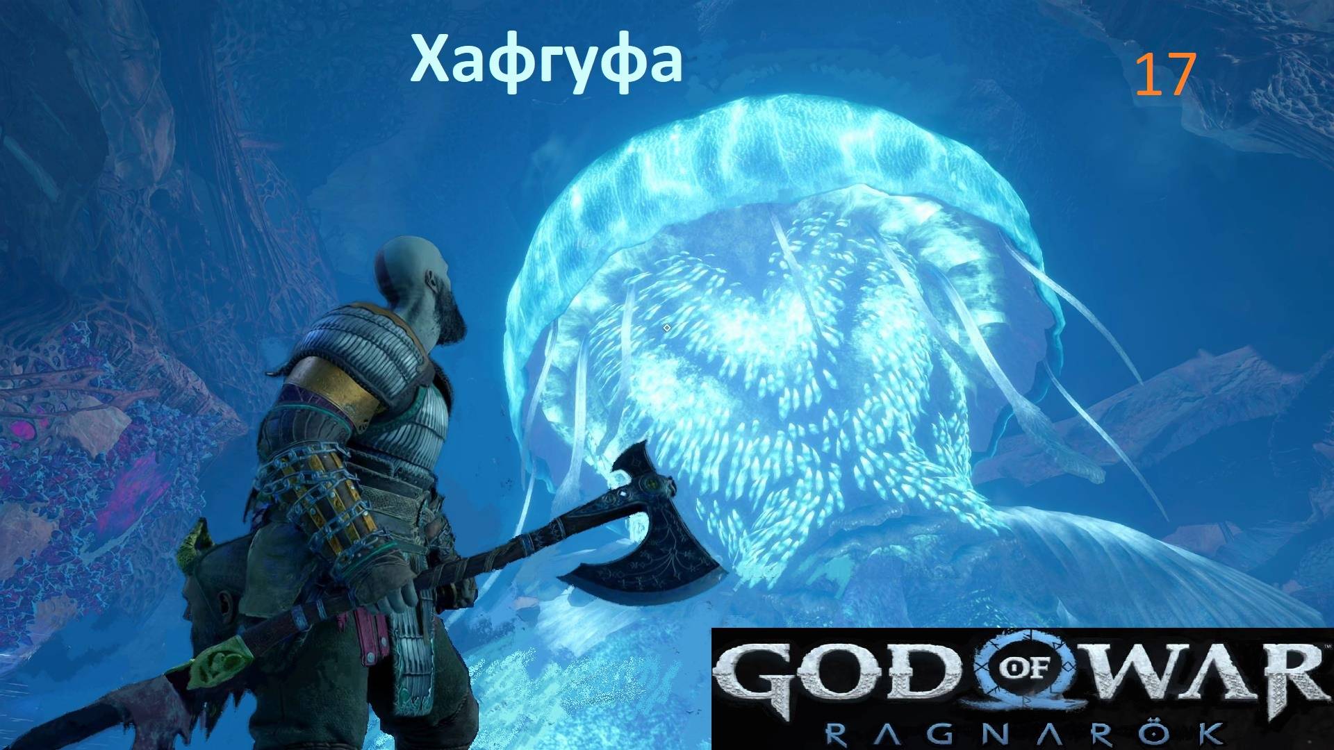 ТАЙНА ПЕСКОВ: ГЕВЬОН ►God of War Ragnarok #17.(PC 2024)#godofwarragnarok#GodOfWar#Богвойны#Ragnarok