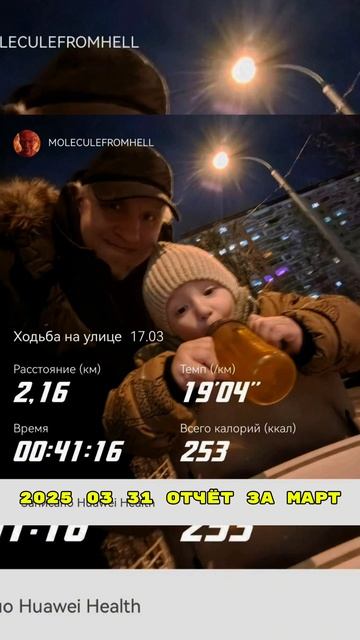 2025 03 31 ОТЧЁТ ЗА МАРТ 4К.mp4