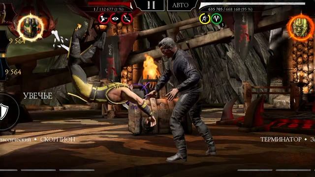 Mortal Kombat mobile/Мортал Комбат мобайл/Башня Времени 46 битва