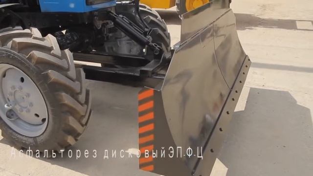 Асфальторез дисковый ЭП-Ф-Ц