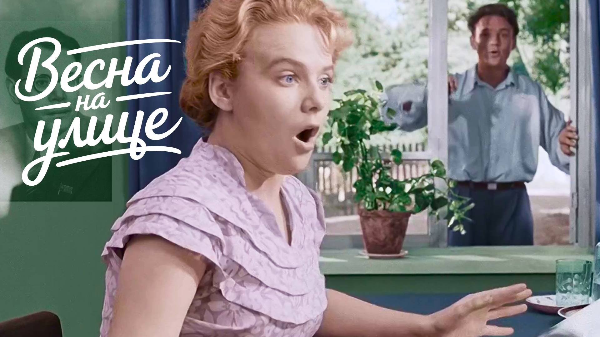 Исаковский - На улице. Исаковский - Весна. Песни о весне.