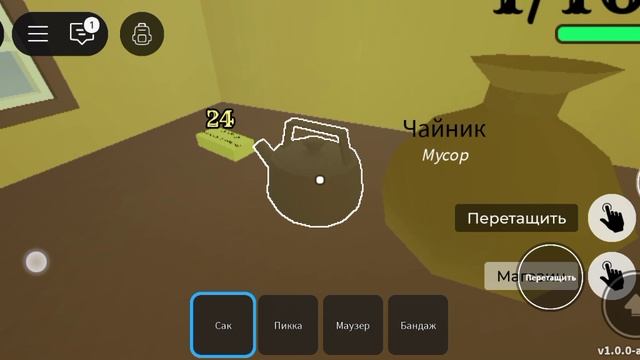 играм с оператором в dead reils 1