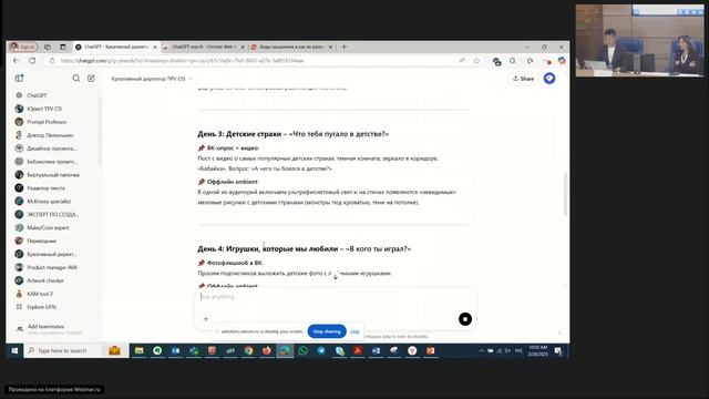 Нейроассистенты в деле: от рутин к результатам