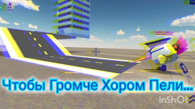 Клип на Мой День Рождения