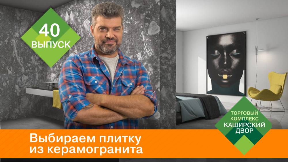 Выбираем плитку из керамогранита ｜ Чем отличается керамическая плитка от керамогранита？