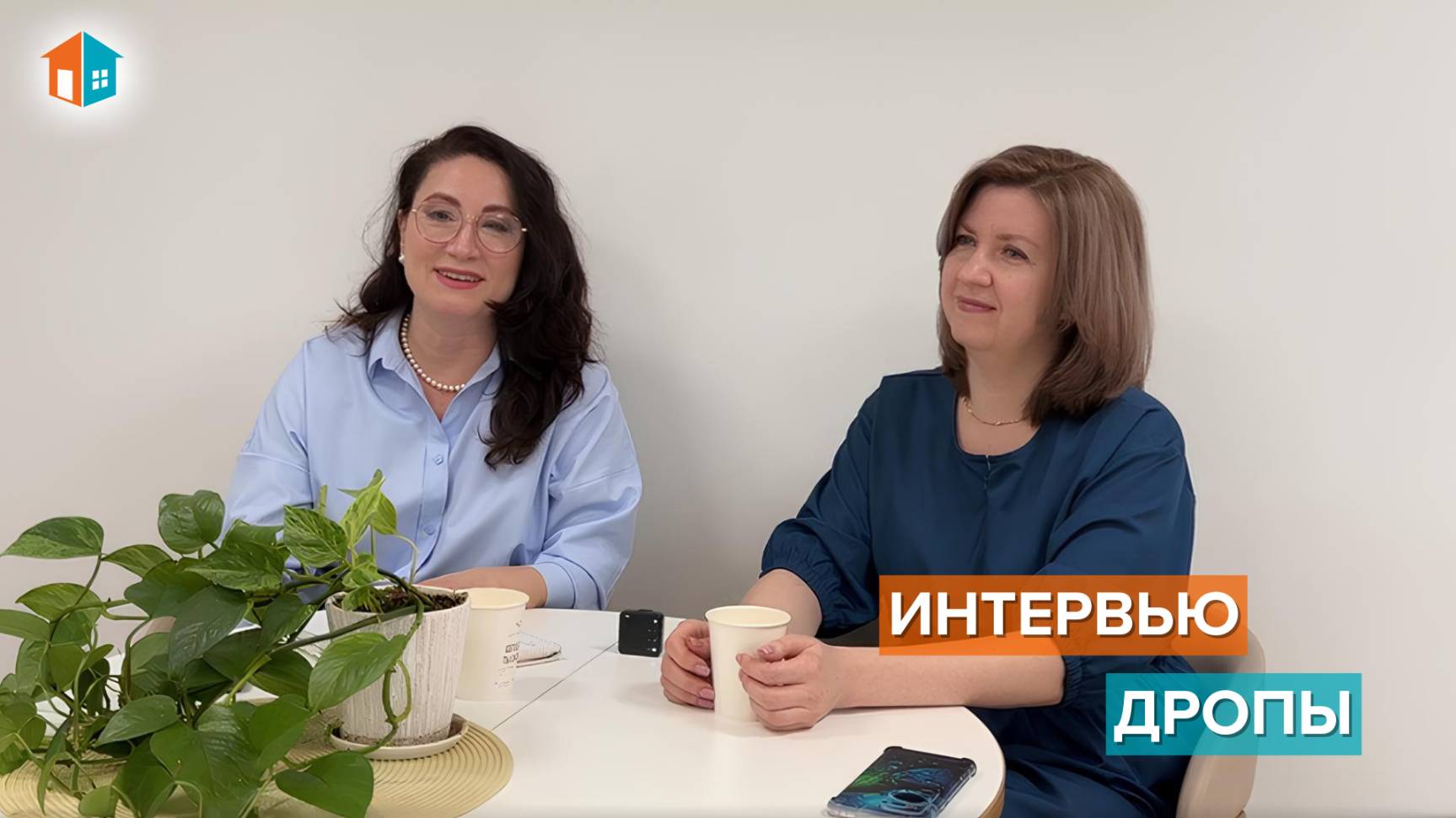 Интервью. Финансовая грамотность. Дропы