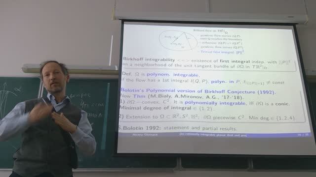 СД и ГТГ 10.04.2025 (А. Глуцюк)