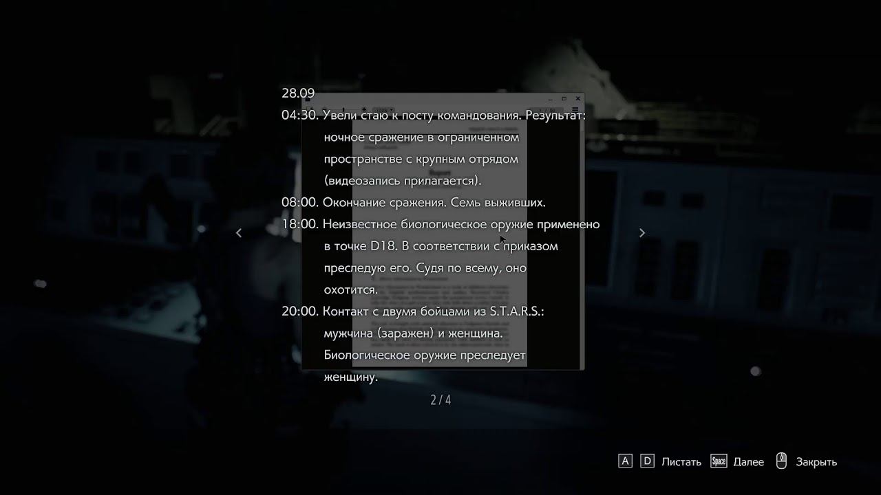 Прохождение Resident Evil 3 часть 1