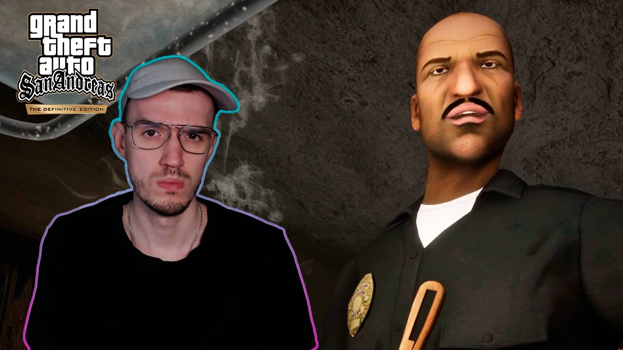 Зачастили вы с визитами | ГТА: Сан Андреас (GTA: San Andreas) | 4