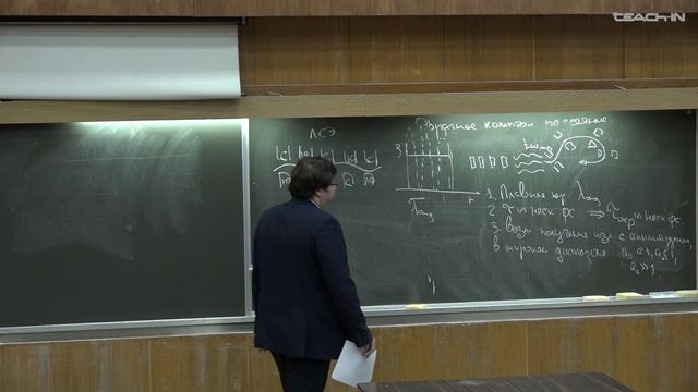 Стремоухов С.Ю. - Ультракороткие световые импульсы - 15.Излучение обратного комптоновского рассеяния