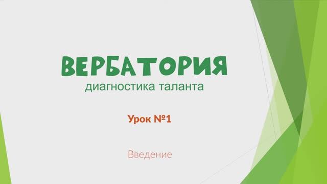 Три ключевых факта о нейро-профориентации от автора методики Сергея Раудсепп