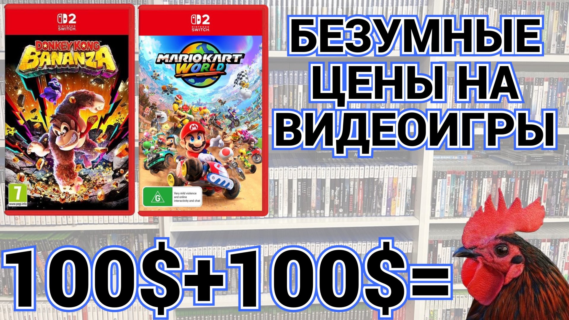 ЦЕНЫ НА ВИДЕОИГРЫ РАСТУТ - ЧТО ДЕЛАТЬ И КАК ТЕПЕРЬ ИГРАТЬ ?