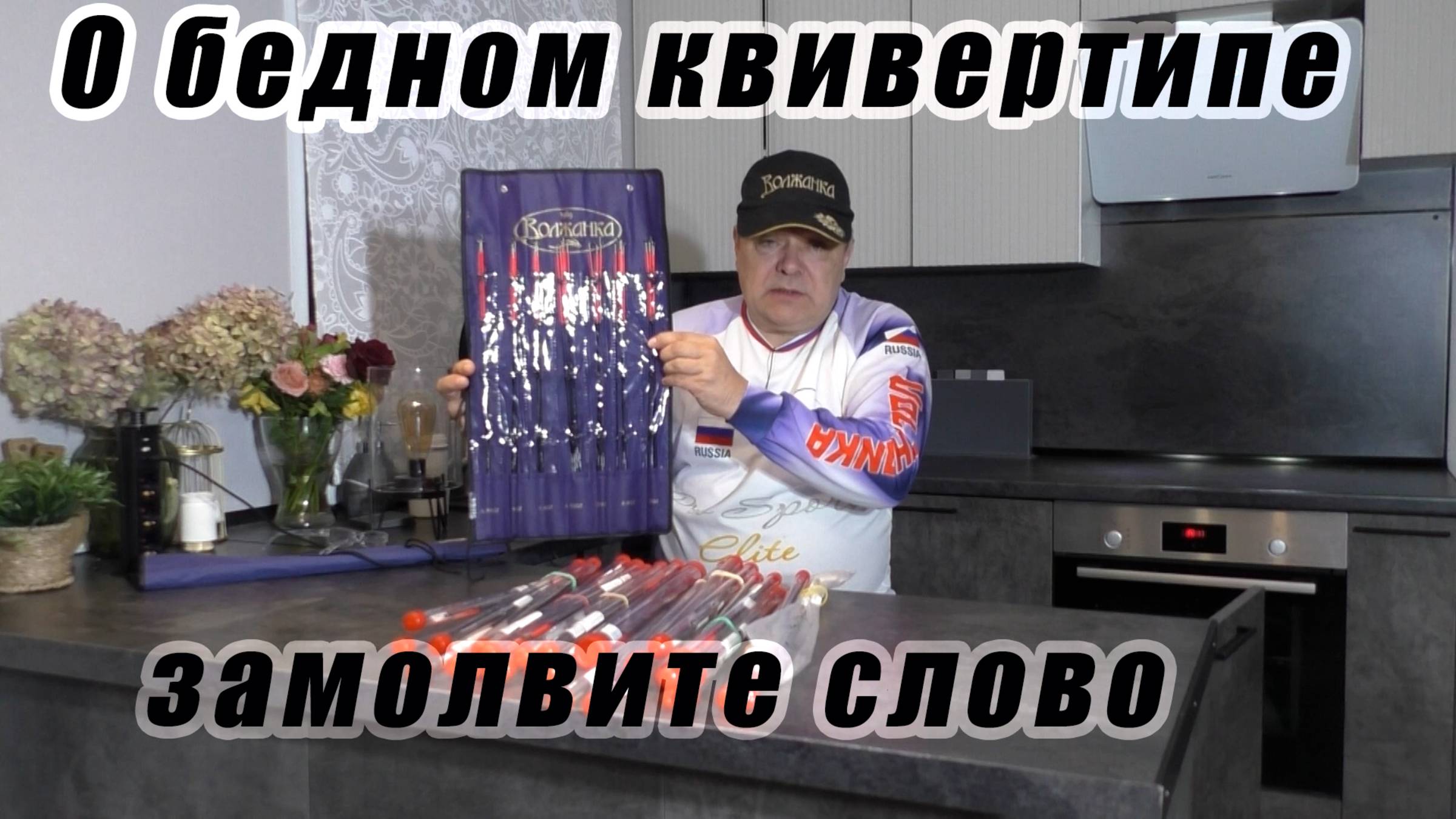 Вся правда о квивертипах Оптима!