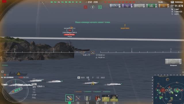 Мир кораблей (World Of WarShips)