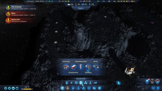 Surviving Mars .... Пробный забег..