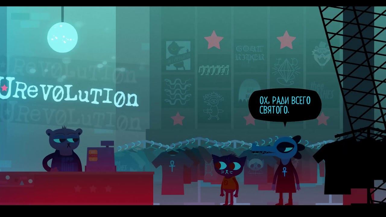 Прохождение Night in the woods часть 1