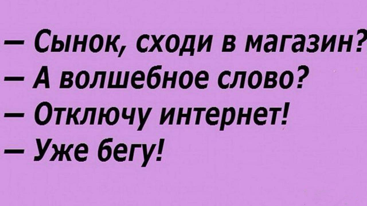 Юмор  в картинках  №6