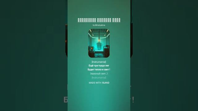 Замкнутый ядерный цикл