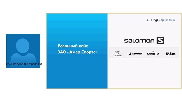 Маркировка в ЭДО. Обучение для КОРП сегмента