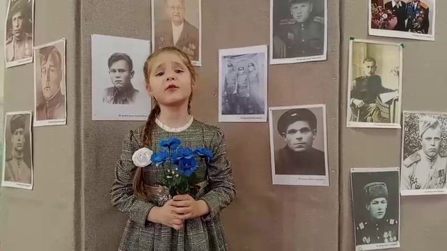 Цебрева Полина 5 лет г.Брянск