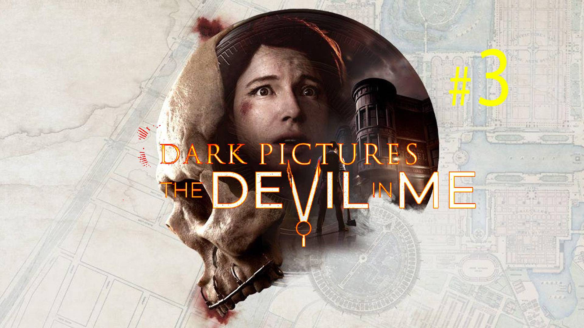 The Devil in Me: Где реальность встречается с кошмаром. Атмосфера страха