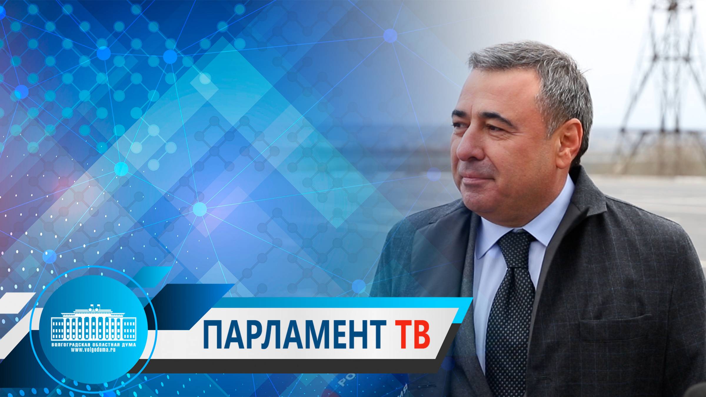 Руслан Шарифов: «Регион демонстрирует высокий уровень реализации дорожных проектов»