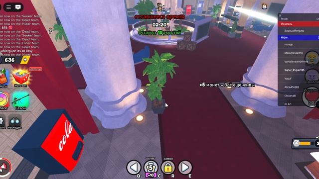 ROBLOX Камуфляжные прятки!!!