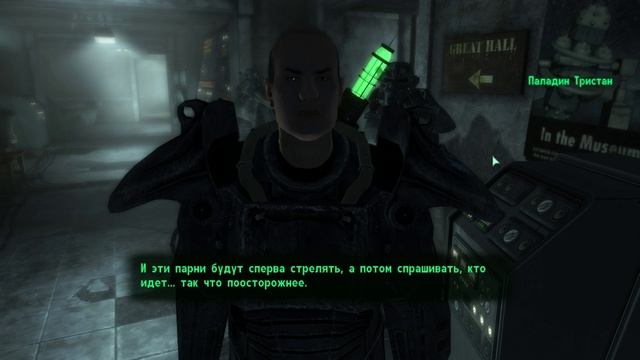Fallout 3 - Возвращение в родное убежище [109/111]