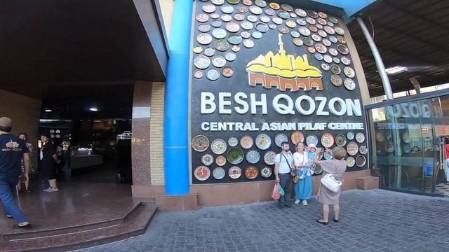 Плов центр Беш Козон