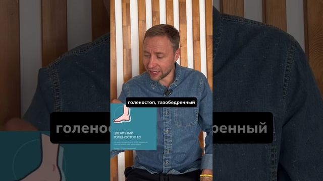 Какие программы SPORTDOC.ONLINE проходить?