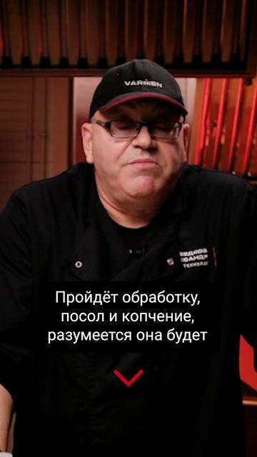 Скумбрия и форель: какую рыбу выбрать для инъектирования? #копчение #копчениерыбы #еда