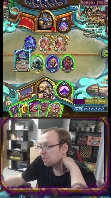 ПРОБЛЕМЫ ЭВОЛЮЦИИ #hearthstone #хс #arena #dsorrow #warcraft #hearthstonegg #арена #hs